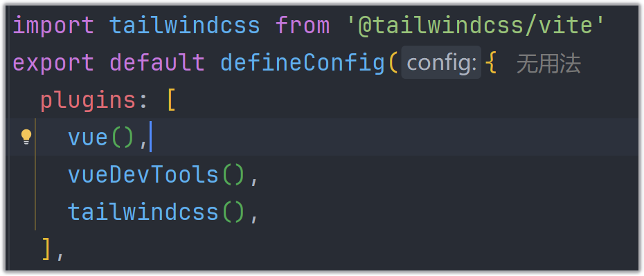 在vue3 + vite 使用Tailwind CSS 4.0
